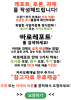 영아기와 유아기에 이루어야 하는 발달과업은 무엇이며 각 발달단계에 따른 부모역할을 어떻게 변화해야 하는지 네이버 블로그
